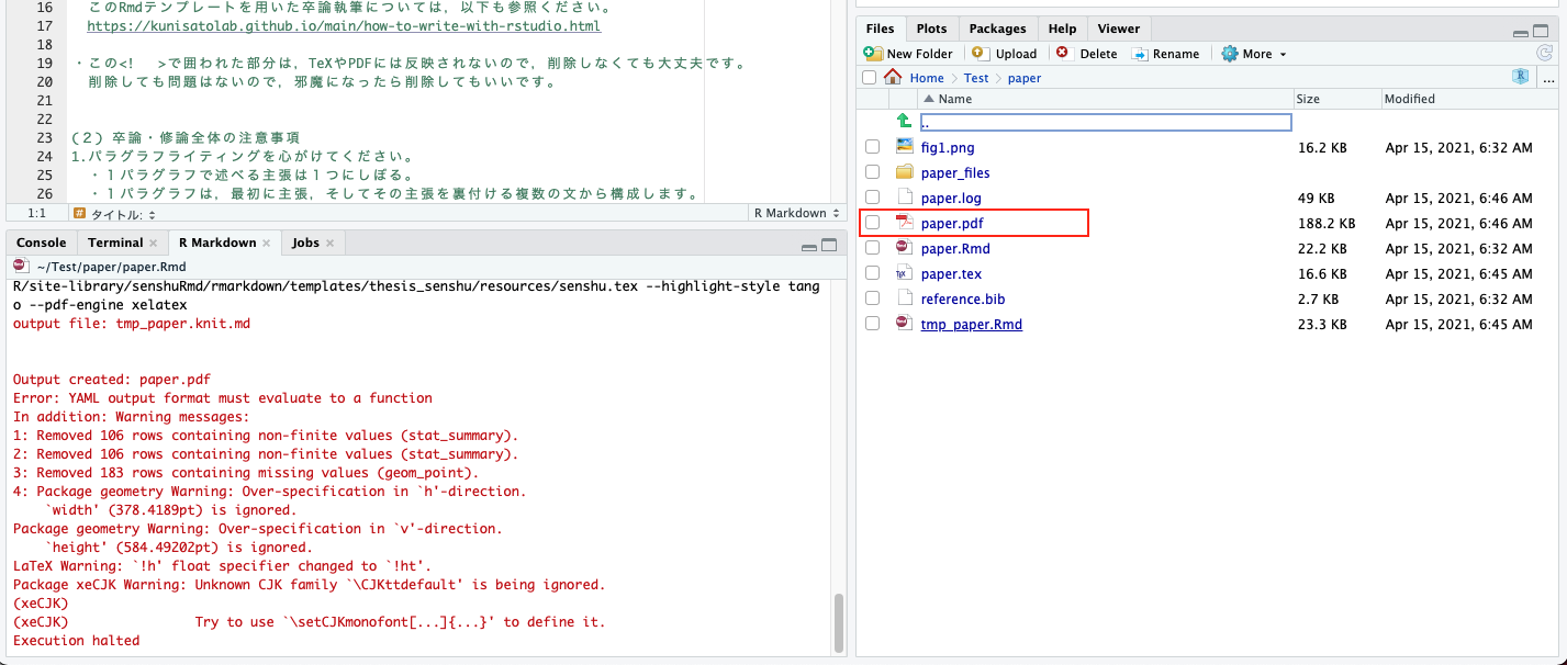 RStudioで卒論・修論を書く準備